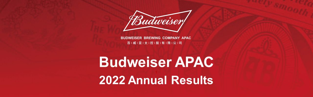 Budweiser APAC's 2022 Annual Results Registration